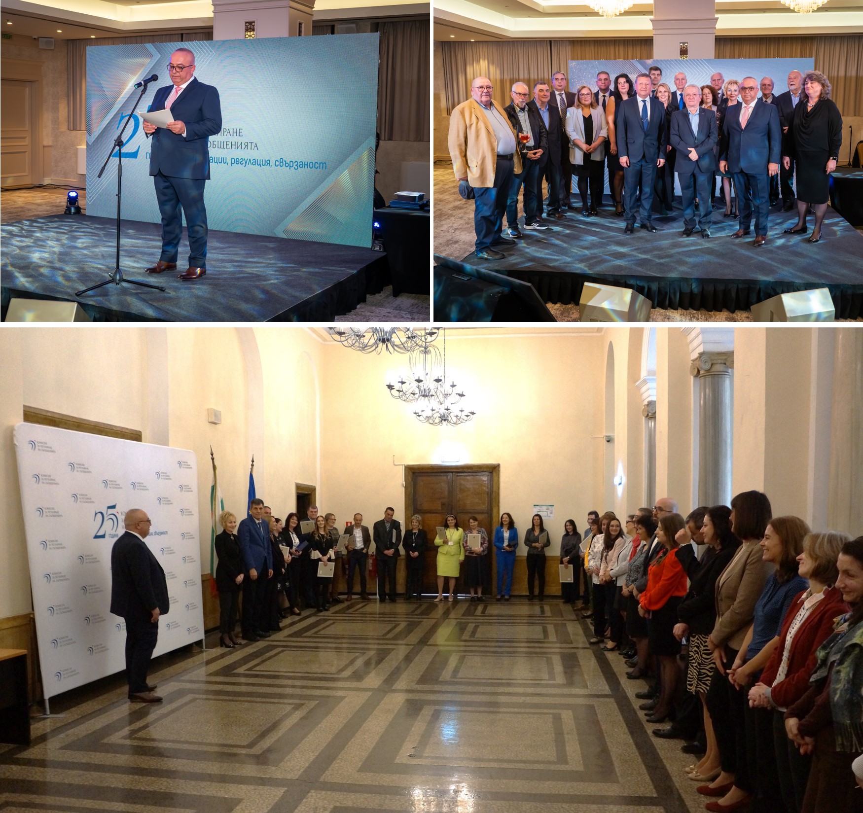 CRC.bg - Комисия за регулиране на съобщенията