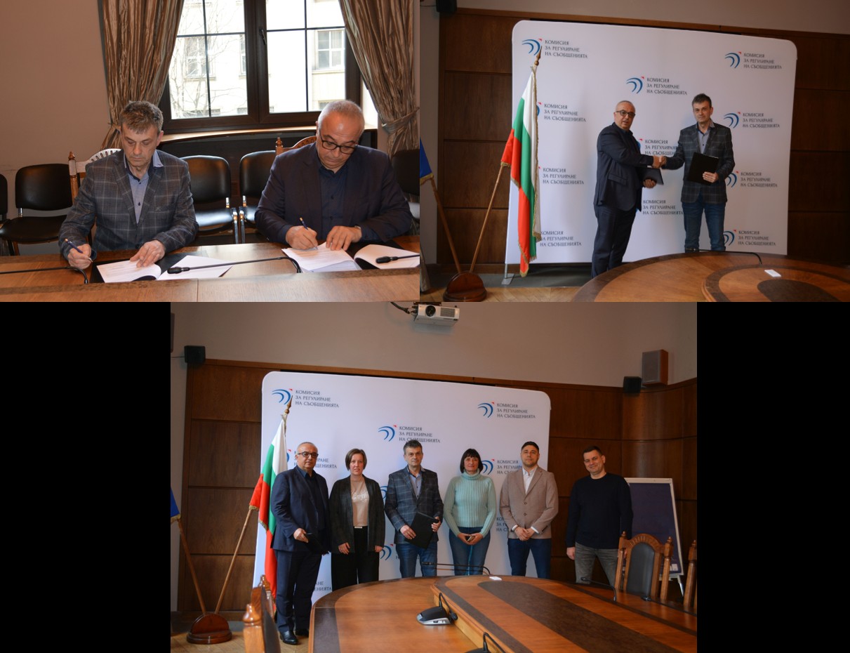 CRC.bg - Комисия за регулиране на съобщенията