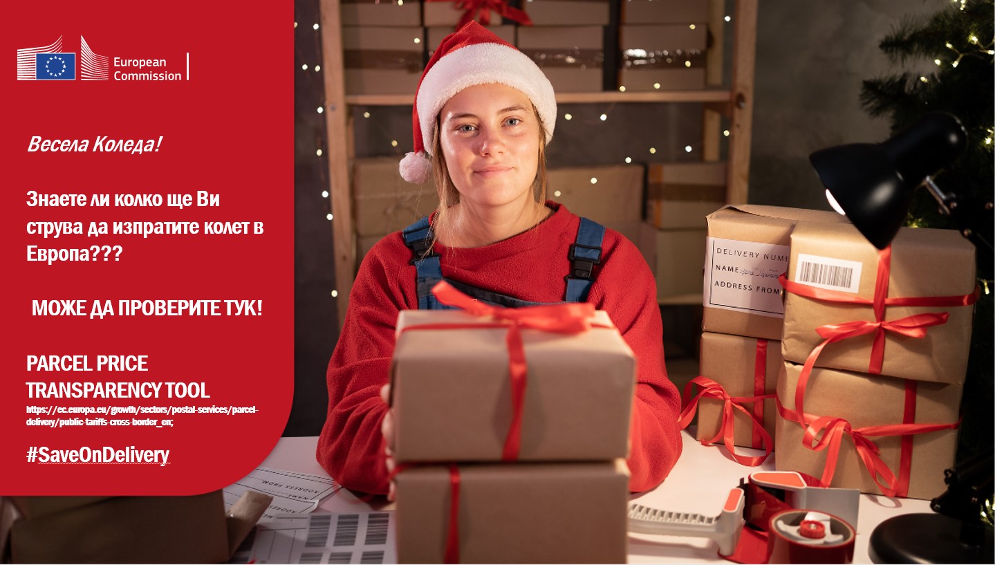 CRC.bg - Комисия за регулиране на съобщенията